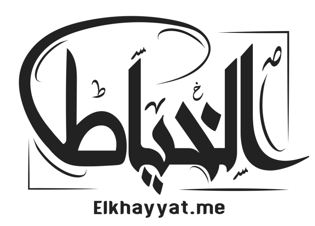 ELKHAYYAT.ME
